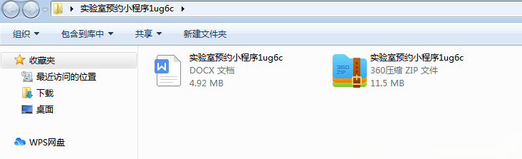 Javaphpnetpython实验室预约小程序【2024年毕设】 Csdn博客