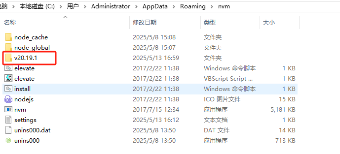 nvm安装node之后node -v生效 npm-v不生效的解决办法_安装nodejs后 node-v没作用-CSDN博客