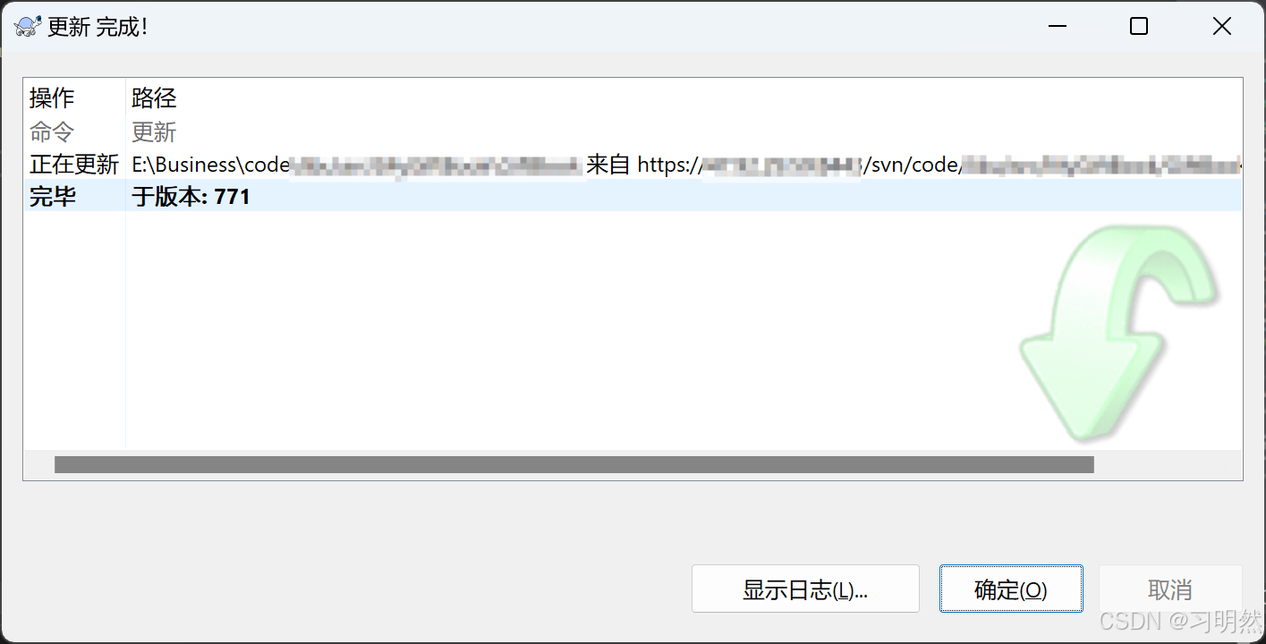 Visual Studio 2022安装SVN插件及汉化教程_vs2022 svn插件-CSDN博客