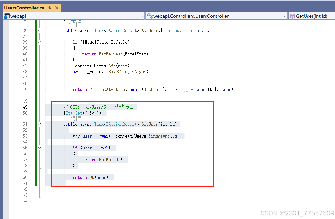 后端学习3：webapi项目使用EntityFramework Core实现增删改查接口之：增删改查接口_接口的增删改查-CSDN博客