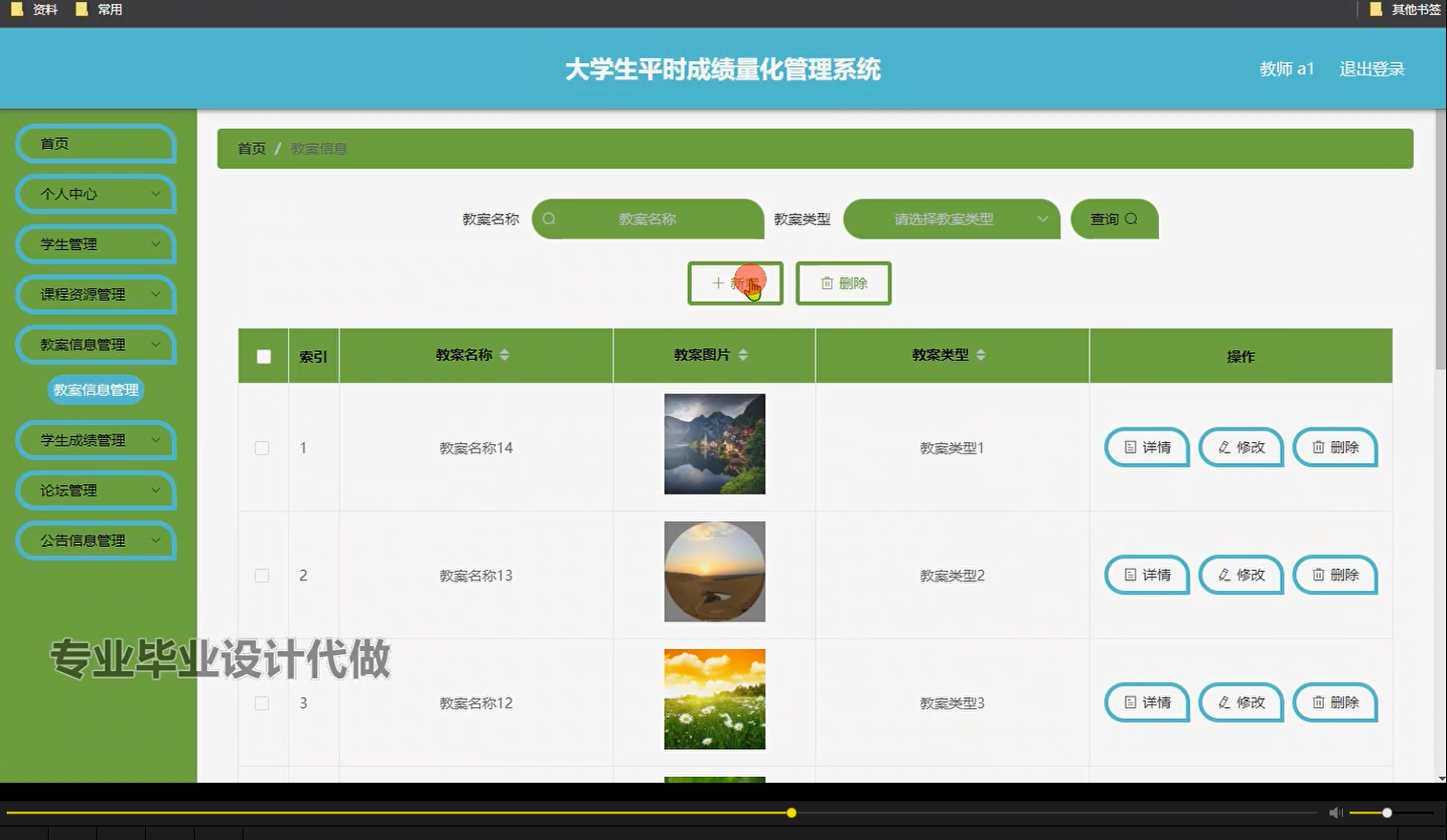 SpringBoot+Vue 大学生平时成绩量化管理系统管理平台源码【适合毕设/课设/学习】Java+MySQL-CSDN博客