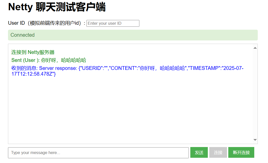 SpringBoot整合netty-CSDN博客
