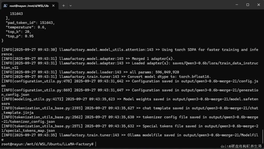 大模型qwen3使用llama.cpp转换为gguf格式_qwen3转gguf-CSDN博客