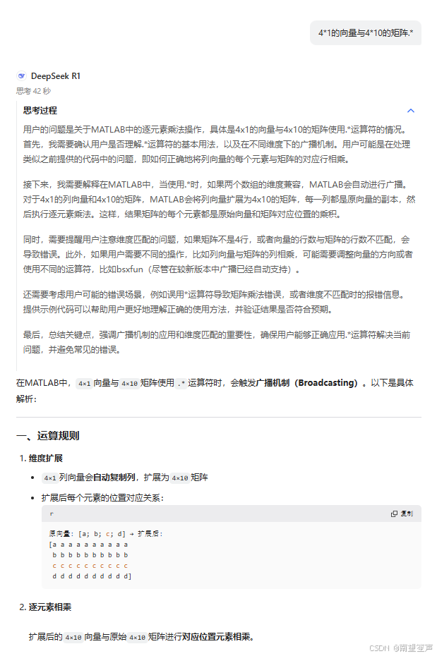 Matlab学习笔记cdsnmatlab的学习笔记 Csdn博客