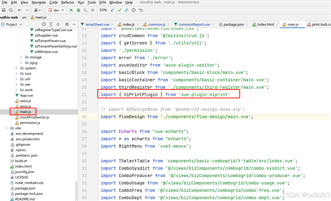 vue 打印机 直打 通过打印代理服务_vue调用打印机直接打印-CSDN博客