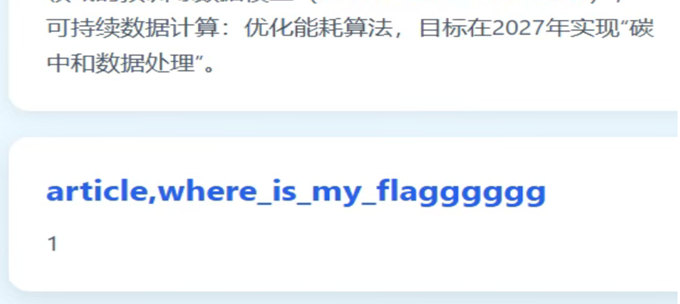 山城杯，大学生信息安全，ctf刷题-CSDN博客