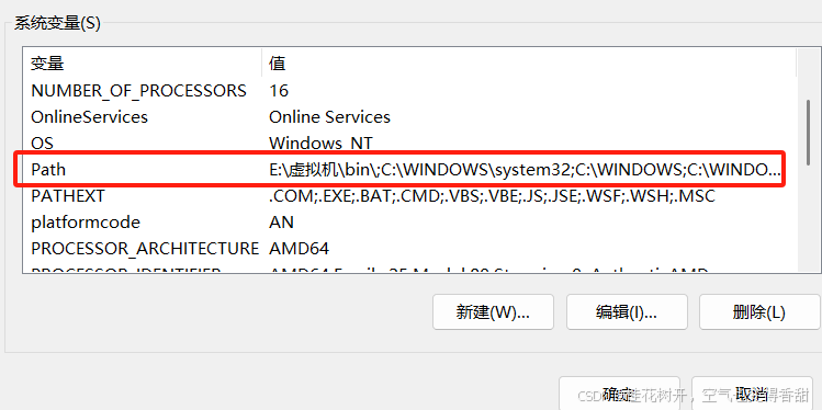 解决VScode中Shell集成无法激活问题（PowerShell）_vscode shell集成无法激活-CSDN博客