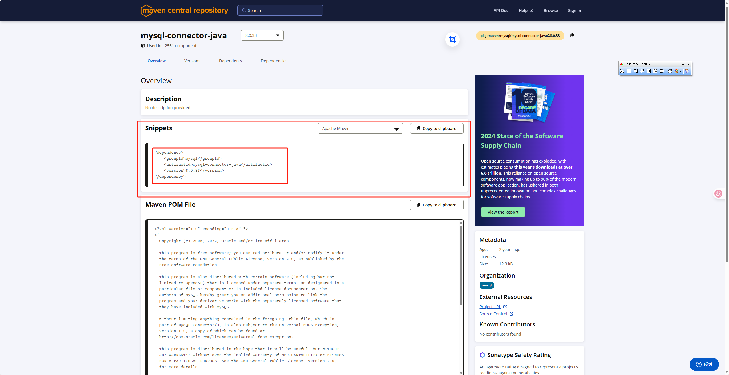 最新解决办法！Could not find artifact mysql:mysql-connector-java:pom:8.0.42 in aliyunmaven_mysql:mysql ...
