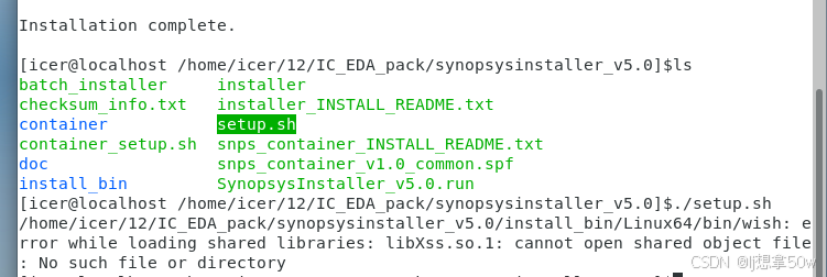 从零开始搭建Linux（Centos7）下uvm验证环境（4）_vcs uvm环境搭建-CSDN博客