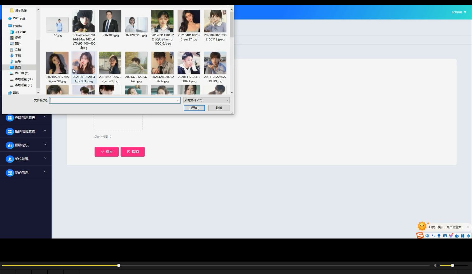 【2025最新】基于Python Django的高校岗位招聘和分析平台管理系统源码+MySQL-CSDN博客