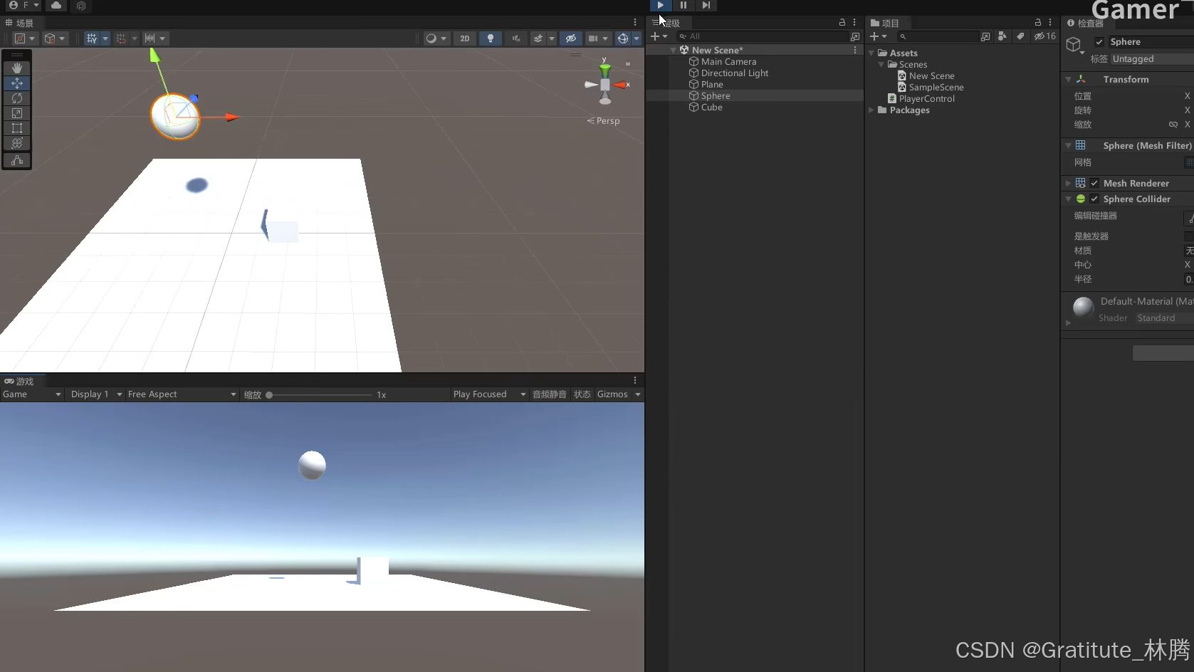 unity-重力_unity 重力-CSDN博客