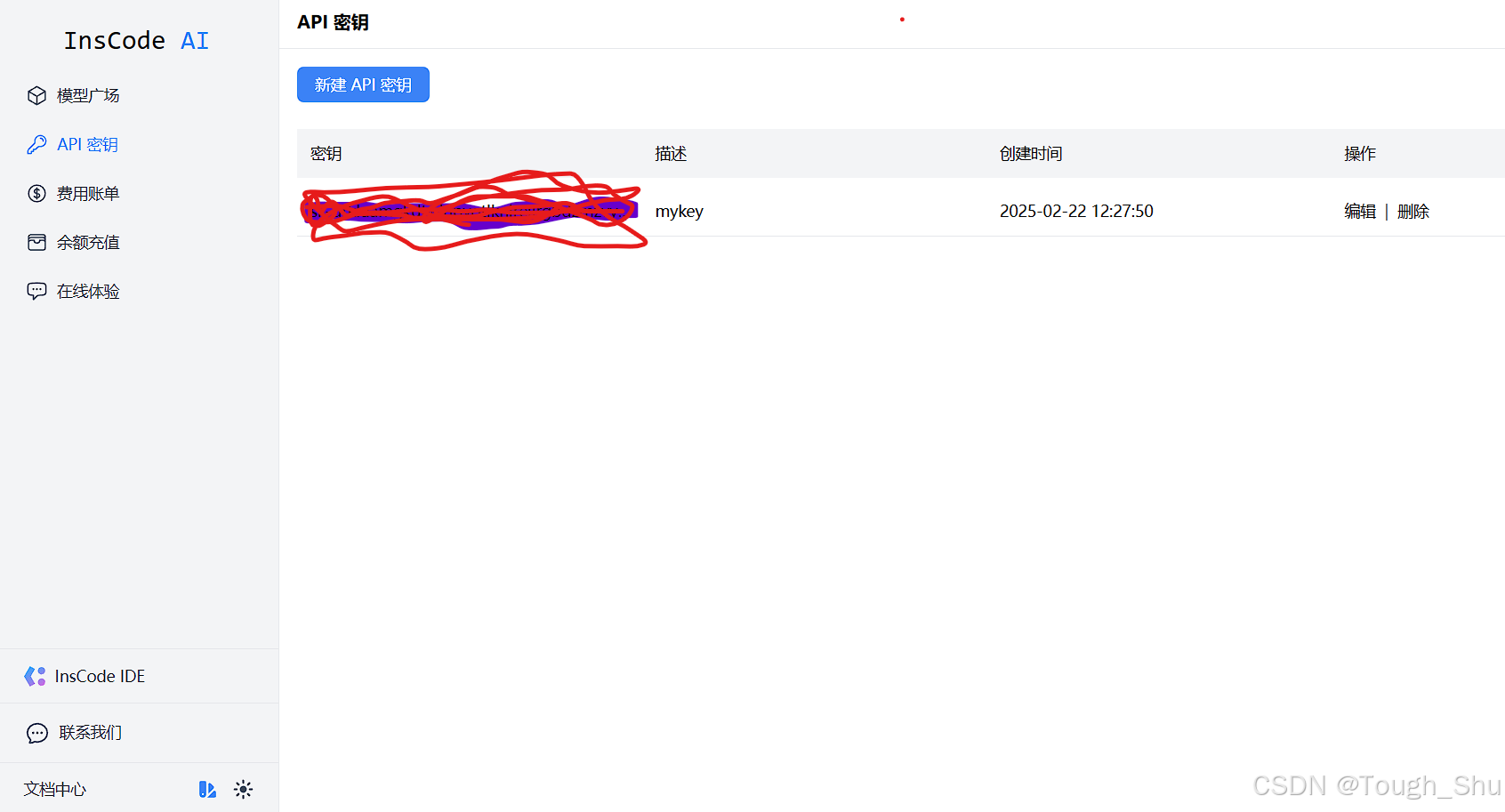 DeepSeek API调用_payload ={ "model":"deepseek-r1:32b", "messages": -CSDN博客