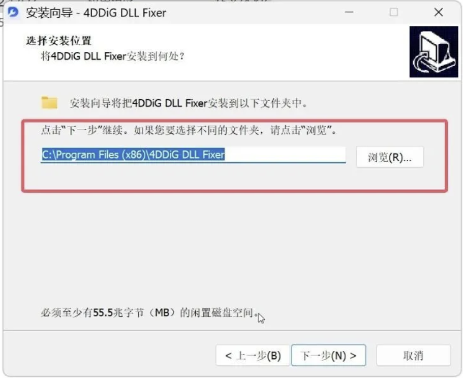 应用无法启动系统DLL文件丢失修复，运行库修复，DirectX修复工具4DDiG DLL Fixer绿色版分享-CSDN博客