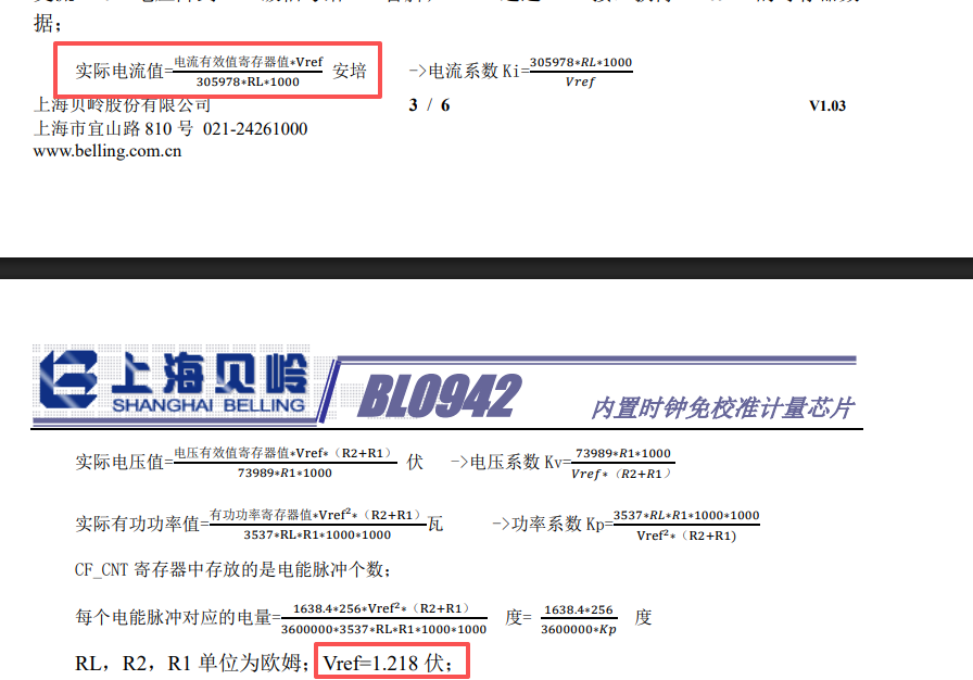 基于ESP32-C3驱动BL0942电参数采集模块Arduino代码-CSDN博客