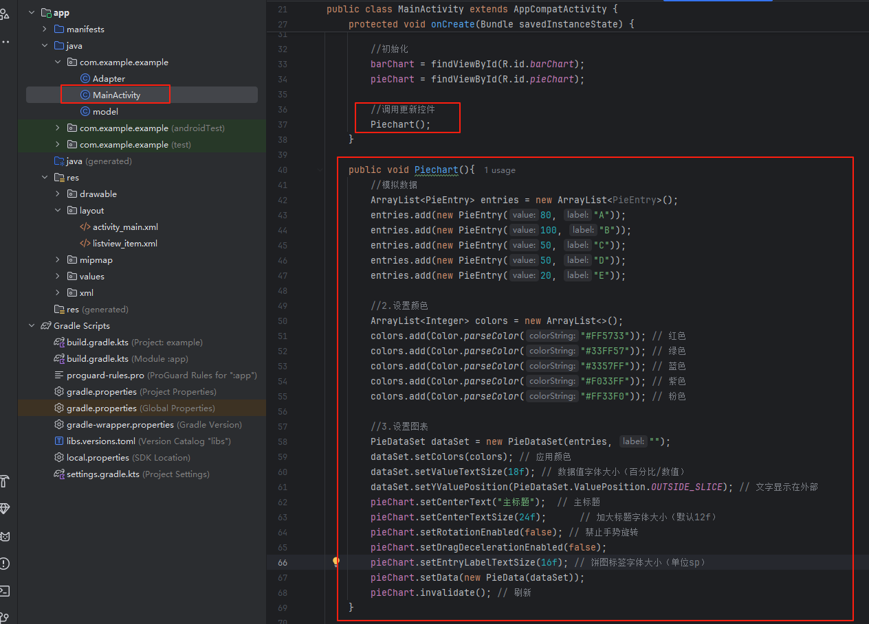 【android】android学习之饼图_com.github.mikephil.charting-CSDN博客