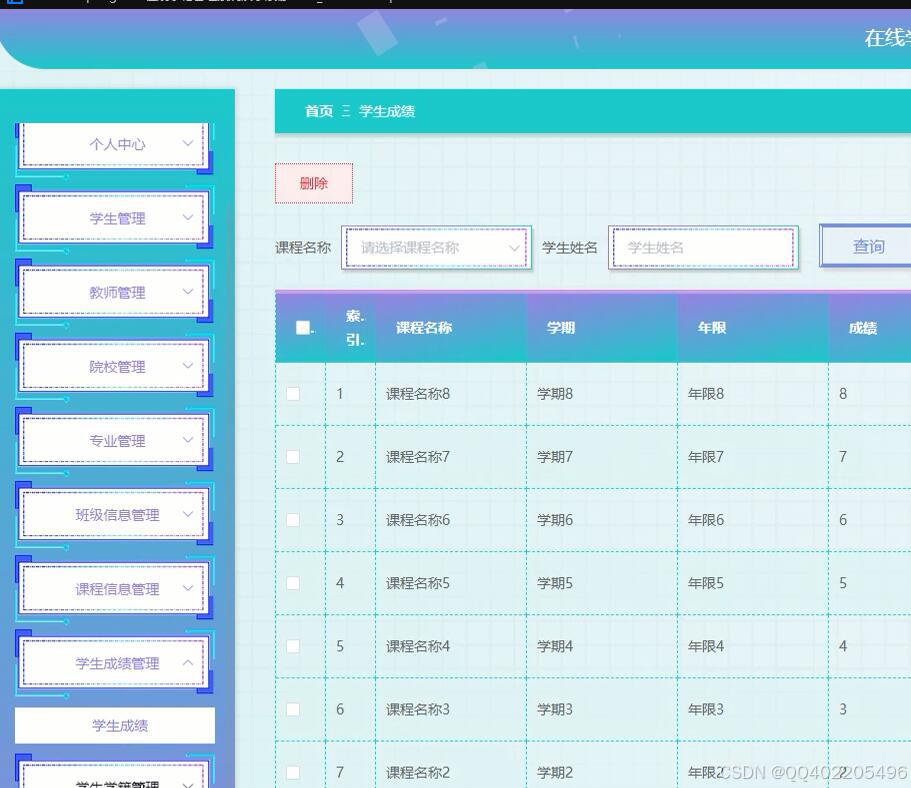 Python学生学籍档案信息管理系统-(Pycharm Flask Django Vue mysql)_郭志宏 pycharm python 学籍-CSDN博客