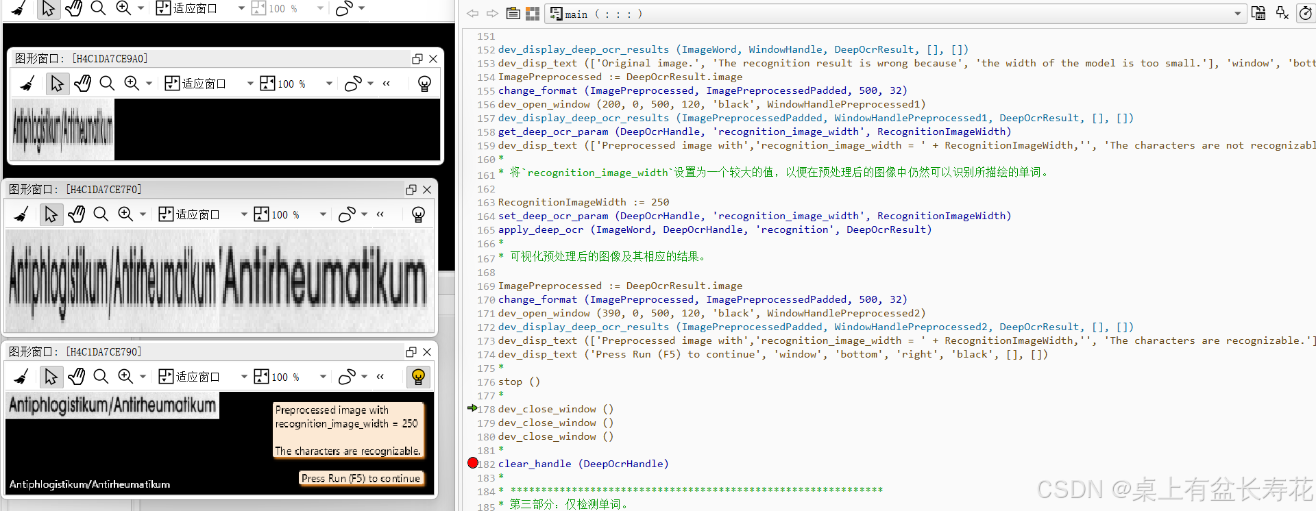 halcon案例-deep_ocr_workflow.hdev_halcon deepocr-CSDN博客