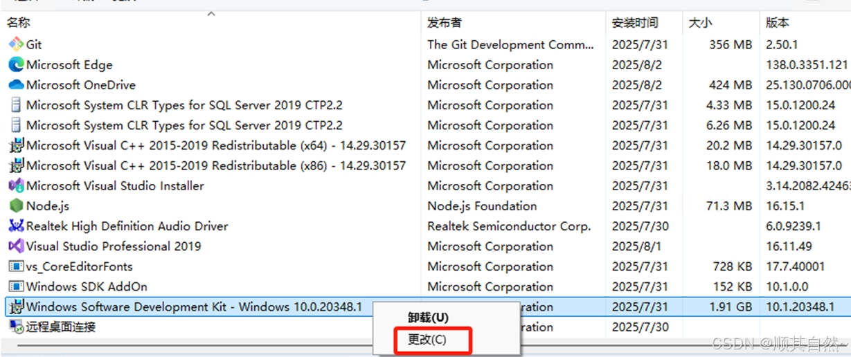 编译旧版本的electron内核_windows software development kit只保留最新版本-CSDN博客