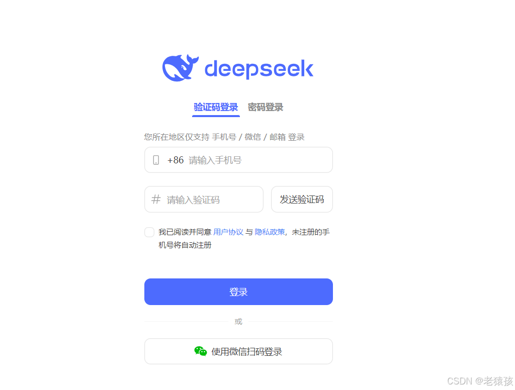 手把手教你把DeepSeek接入IDEA_idea接入deepseek-CSDN博客