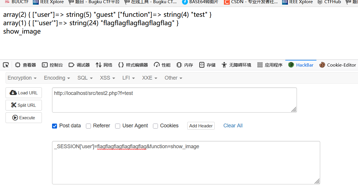 [安洵杯 2019]easy_serialize_php-CSDN博客