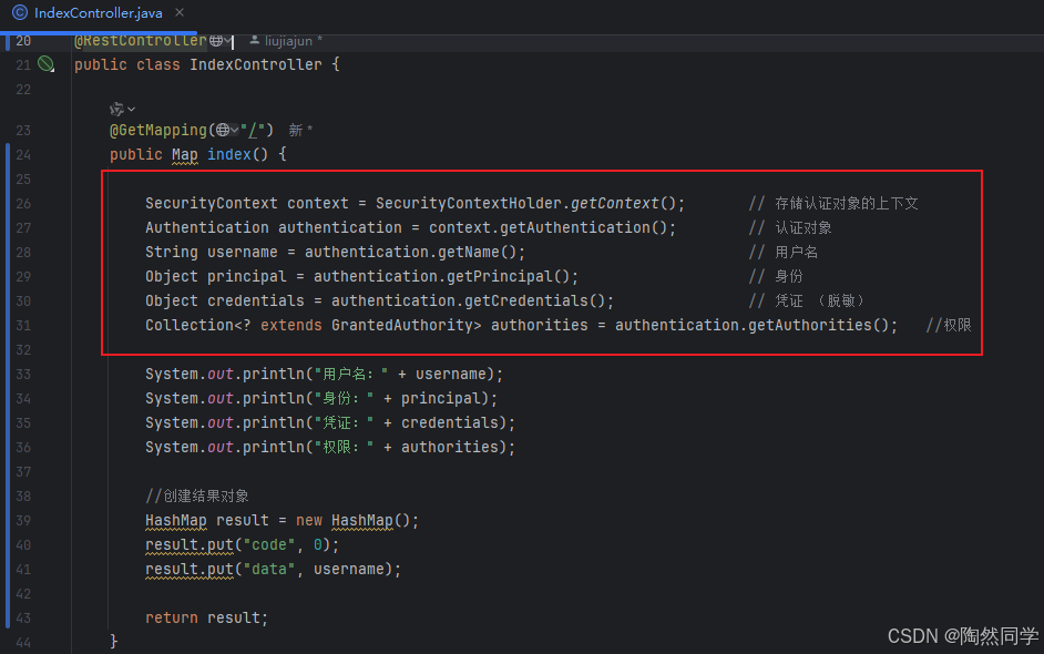 快速上手 Spring Security：java 开发者的安全框架基础尚硅谷spring Security笔记 Csdn博客eow 0394