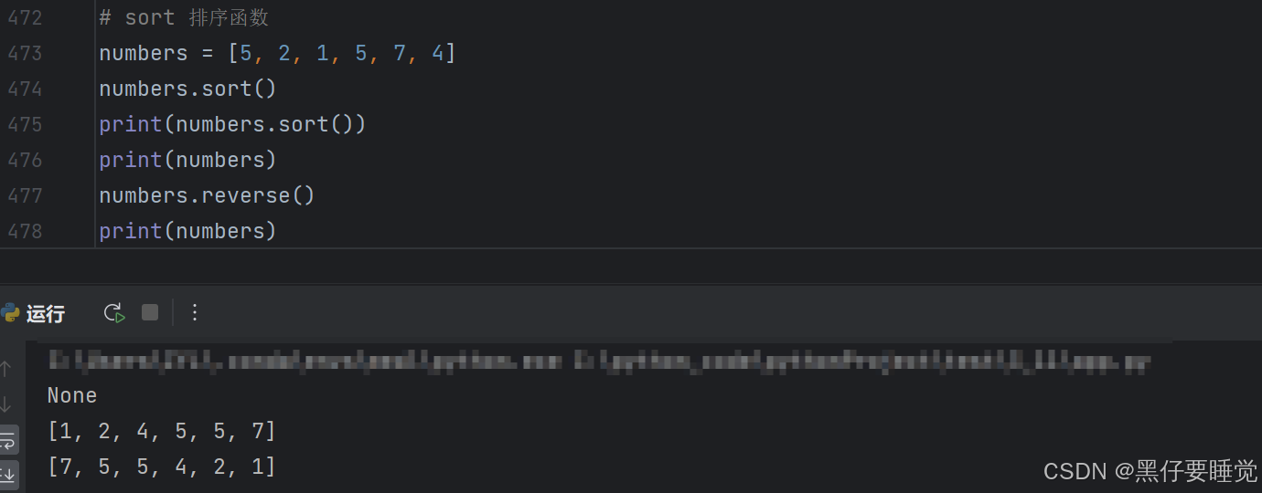 Python—sort（）、reverse（）、copy()列表用法_sort()-CSDN博客