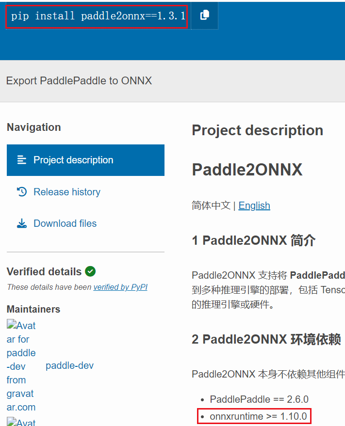 paddlepaddle目标检测-CSDN博客