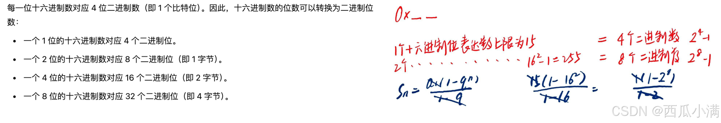 探索Unicode字符集(UTF-8\UTF-16\UTF-32)_utf-8 16 32-CSDN博客