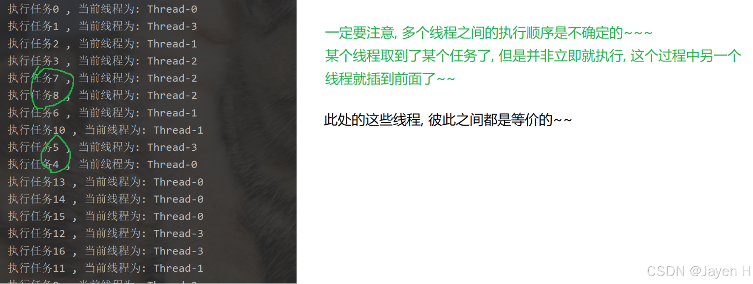 【多线程10】RejectedExecutionHandler handler参数、拒绝策略、锁的策略-CSDN博客