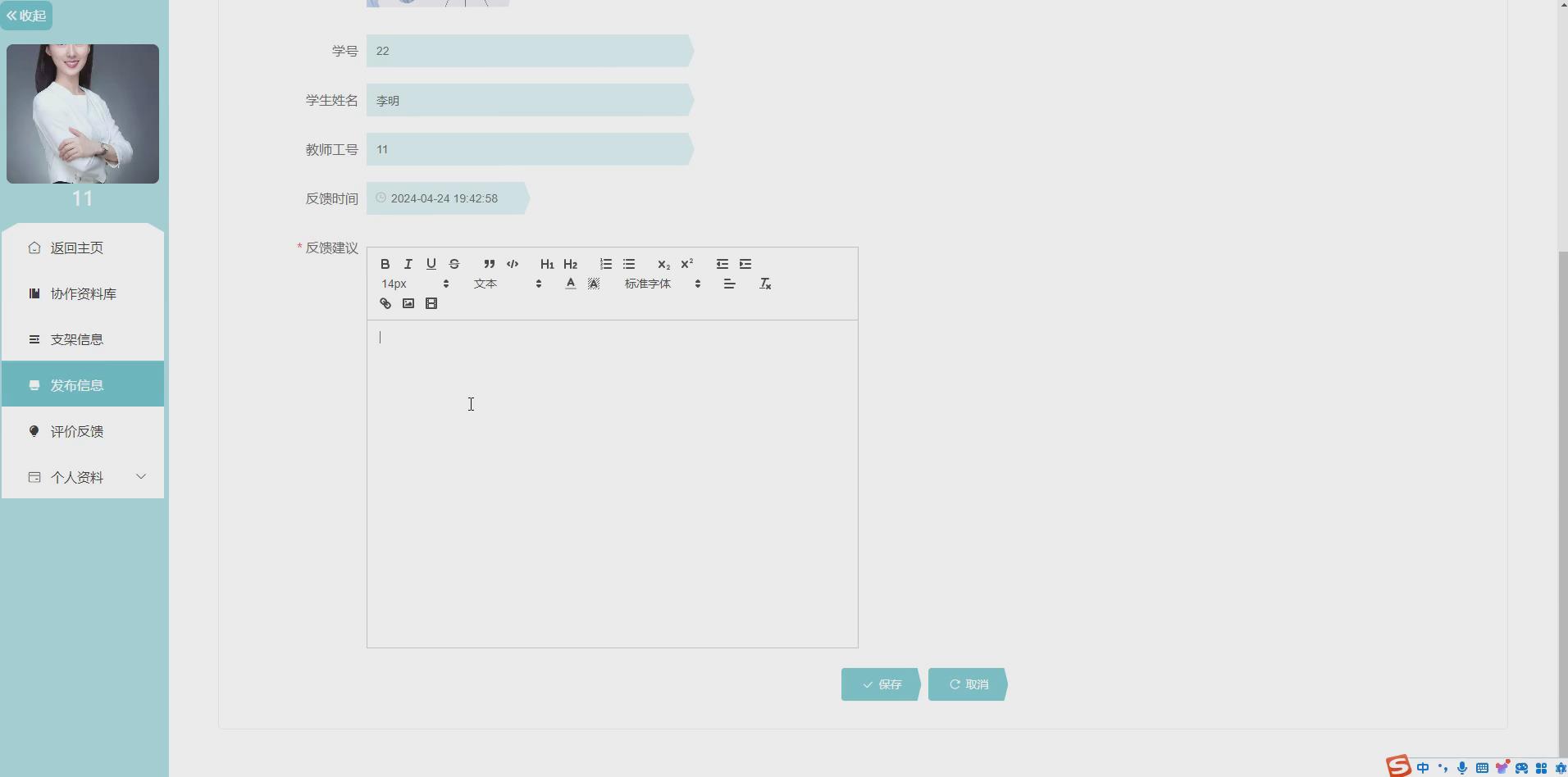 Python协作会话平台(Django Flask Vue Pycharm毕业设计项目 )_vue flask pycharm-CSDN博客
