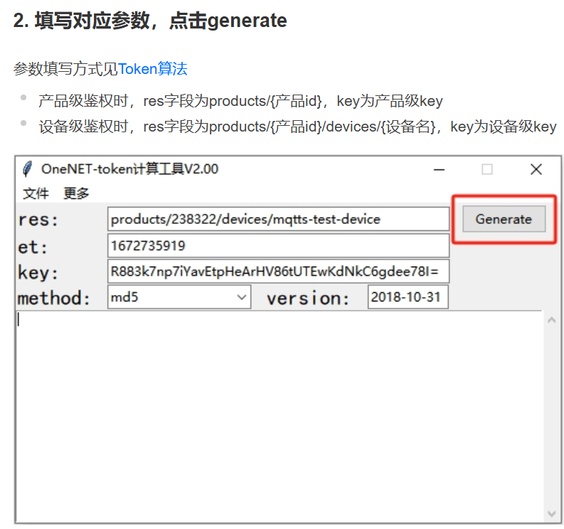 OneNET云平台查询最新数据和历史数据（数据流）_onenet数据流-CSDN博客