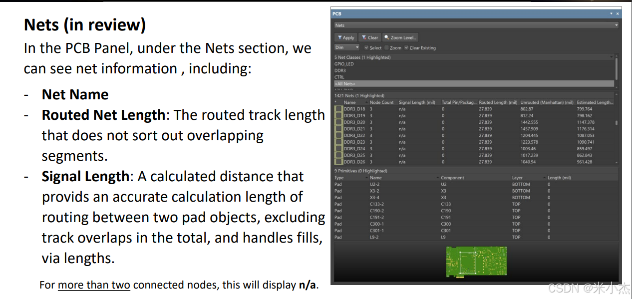 AD软件中Signal Length和Routed Length的区别-CSDN博客