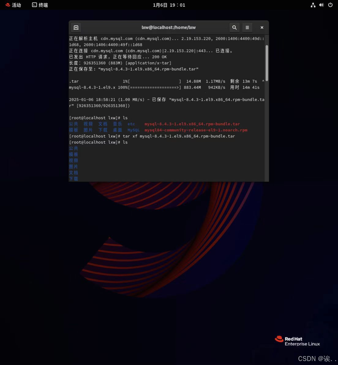 MySQL的安装_dnf安装mysql-CSDN博客