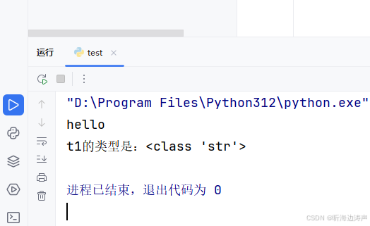 python：元组的定义和操作_python元组-CSDN博客