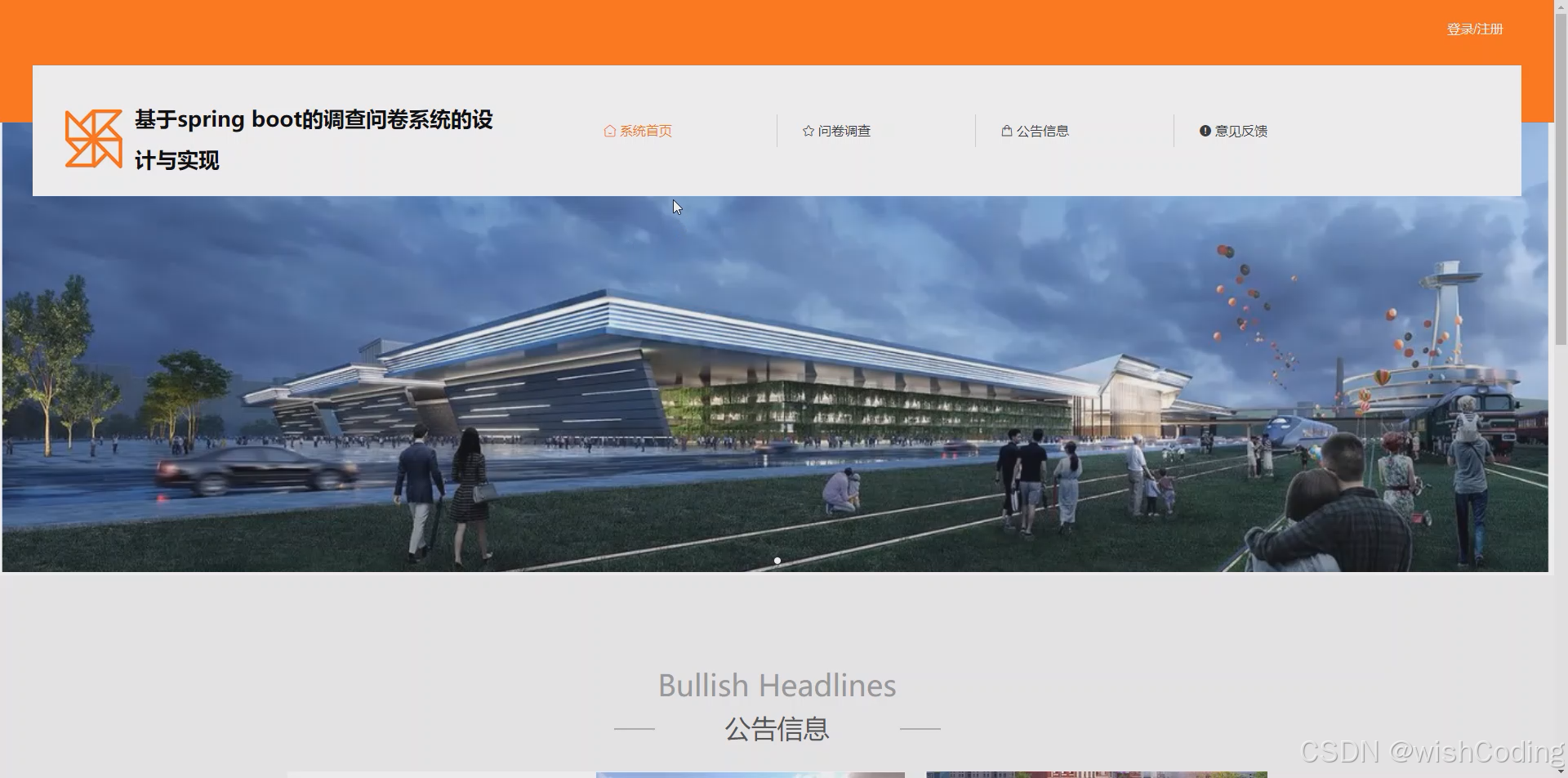 基于Java的springboot/SSM+vue.js+uniapp小程序的调查问卷系统附带文章源码部署视频讲解等-CSDN博客
