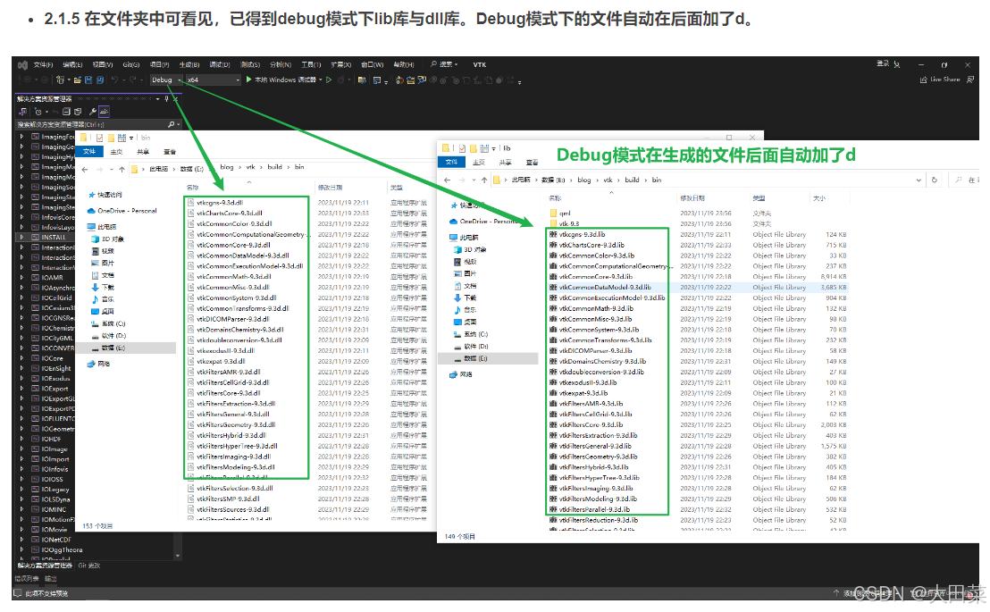 详细图文讲解cmake3282编译vtk930,包含详细的编译环境版本cmake编译vtk Csdn博客