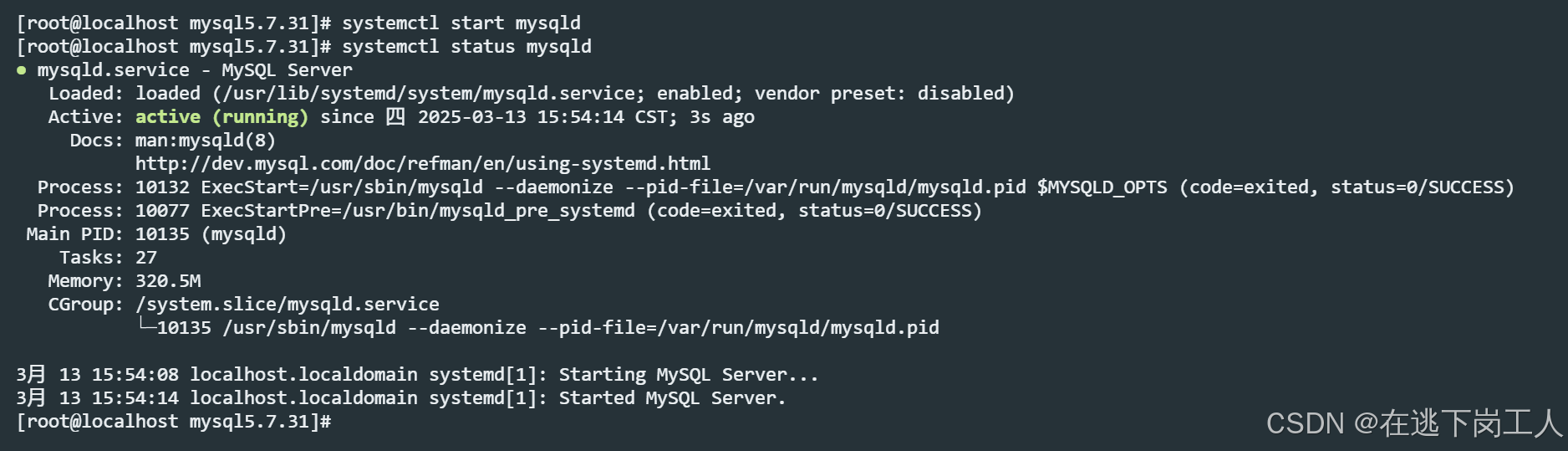 CentOS7安装GreatSQL-CSDN博客