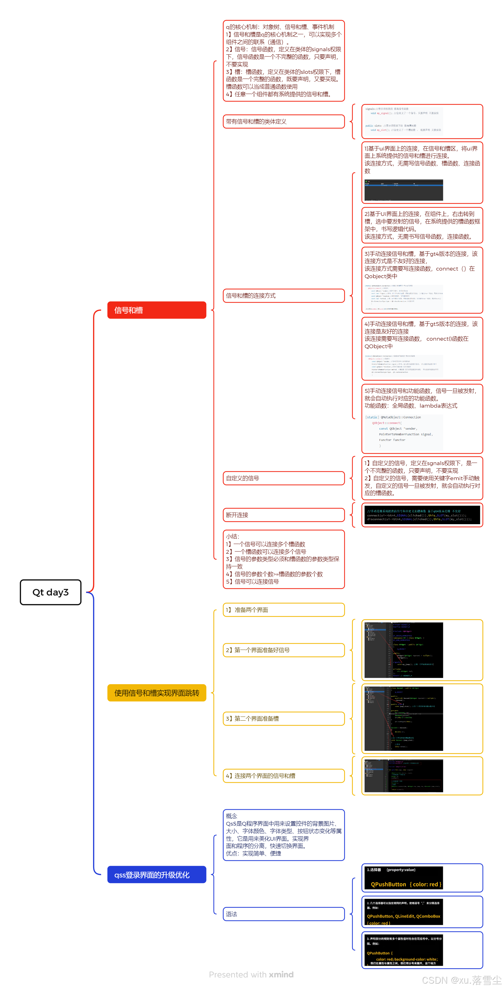 Qt day3作业-CSDN博客