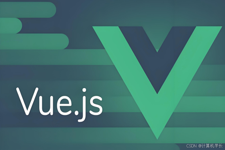 Vue 安装及环境配置全流程详解_vuejs安装及环境配置-CSDN博客