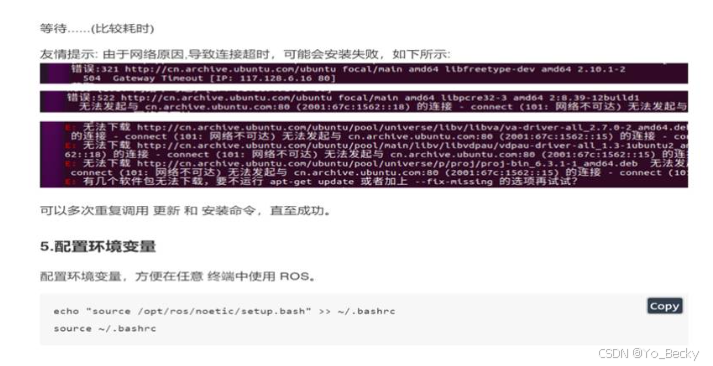 ROS入门详细教程——动手实现你的第一个程序：Hello World！_ros教程-CSDN博客