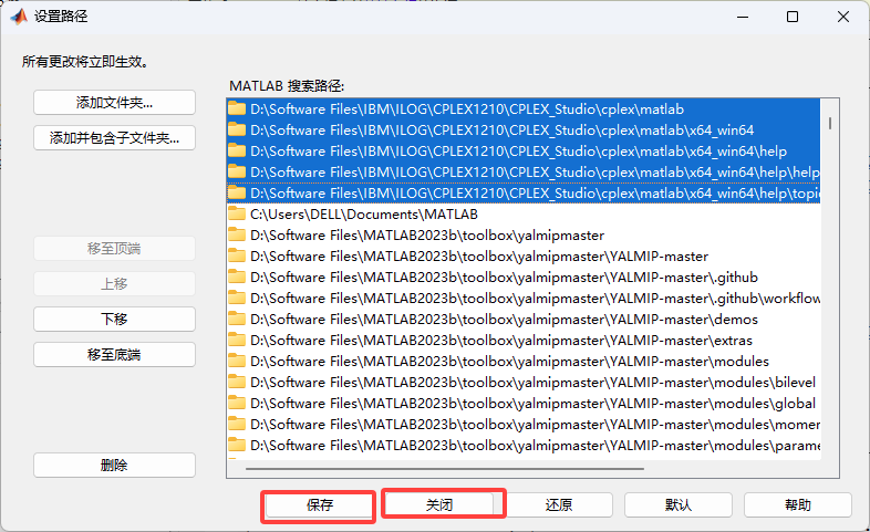 CPLEX12.10.0安装教程及python环境配置，matlabR2023b的cplex、yalmip安装-CSDN博客