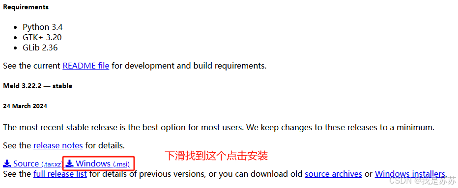 Meld：一款代码对比神器的安装及使用_meld比较工具-CSDN博客