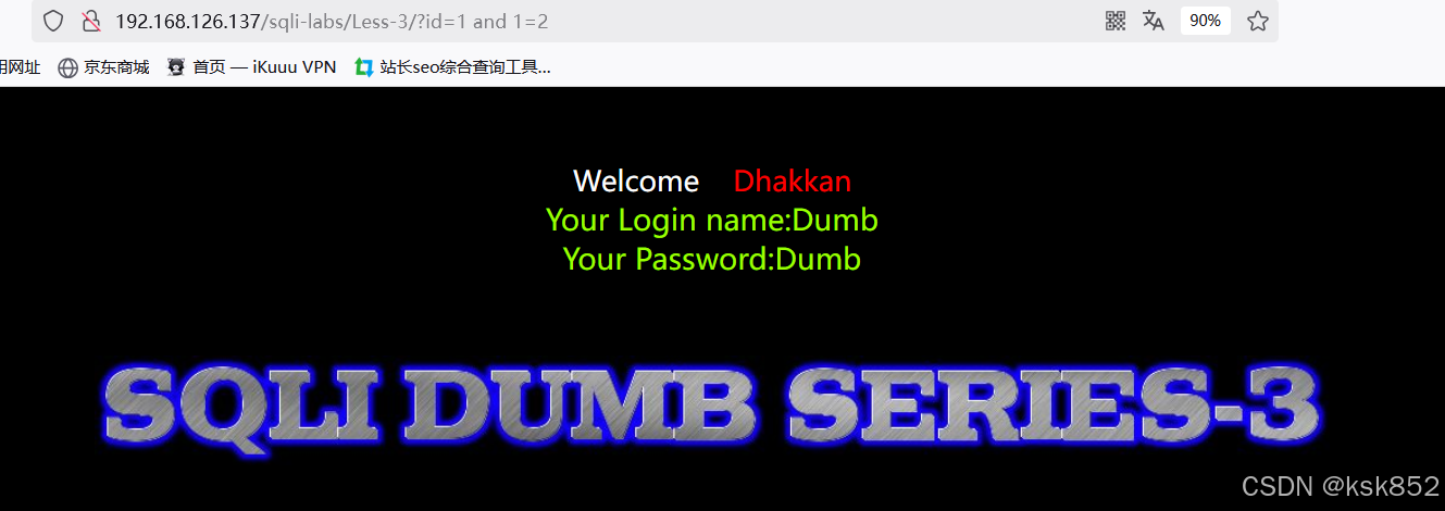sqli-labs通关攻略less1-4-CSDN博客