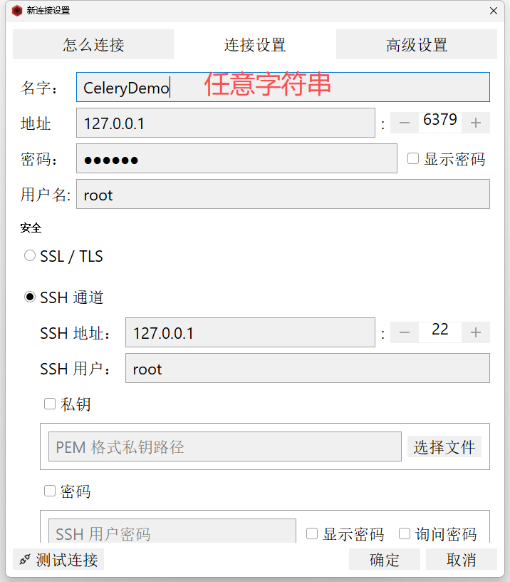 Python教程——分布式任务队列Celery_python celery-CSDN博客