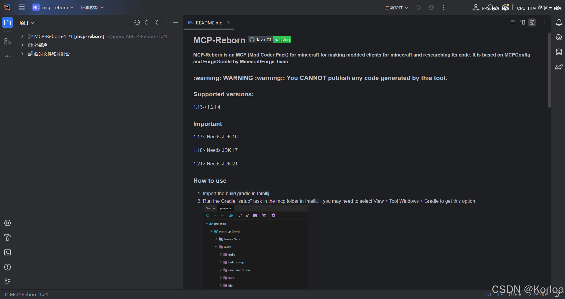 傻瓜式反编译Minecraft获取源码并运行_mc源码-CSDN博客