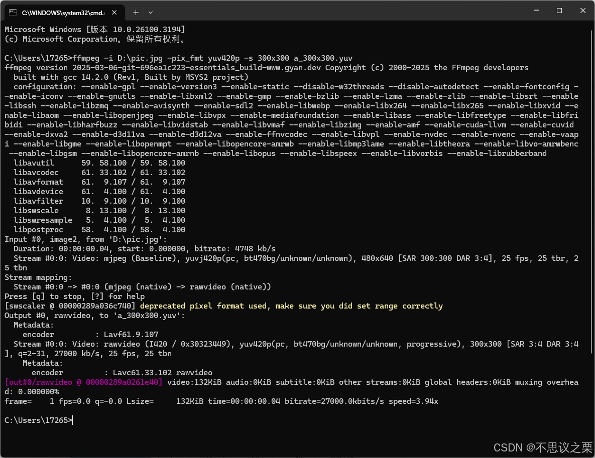 使用ffmpeg转换图片:RGB转换为YUV420p_rgb转yuv420-CSDN博客