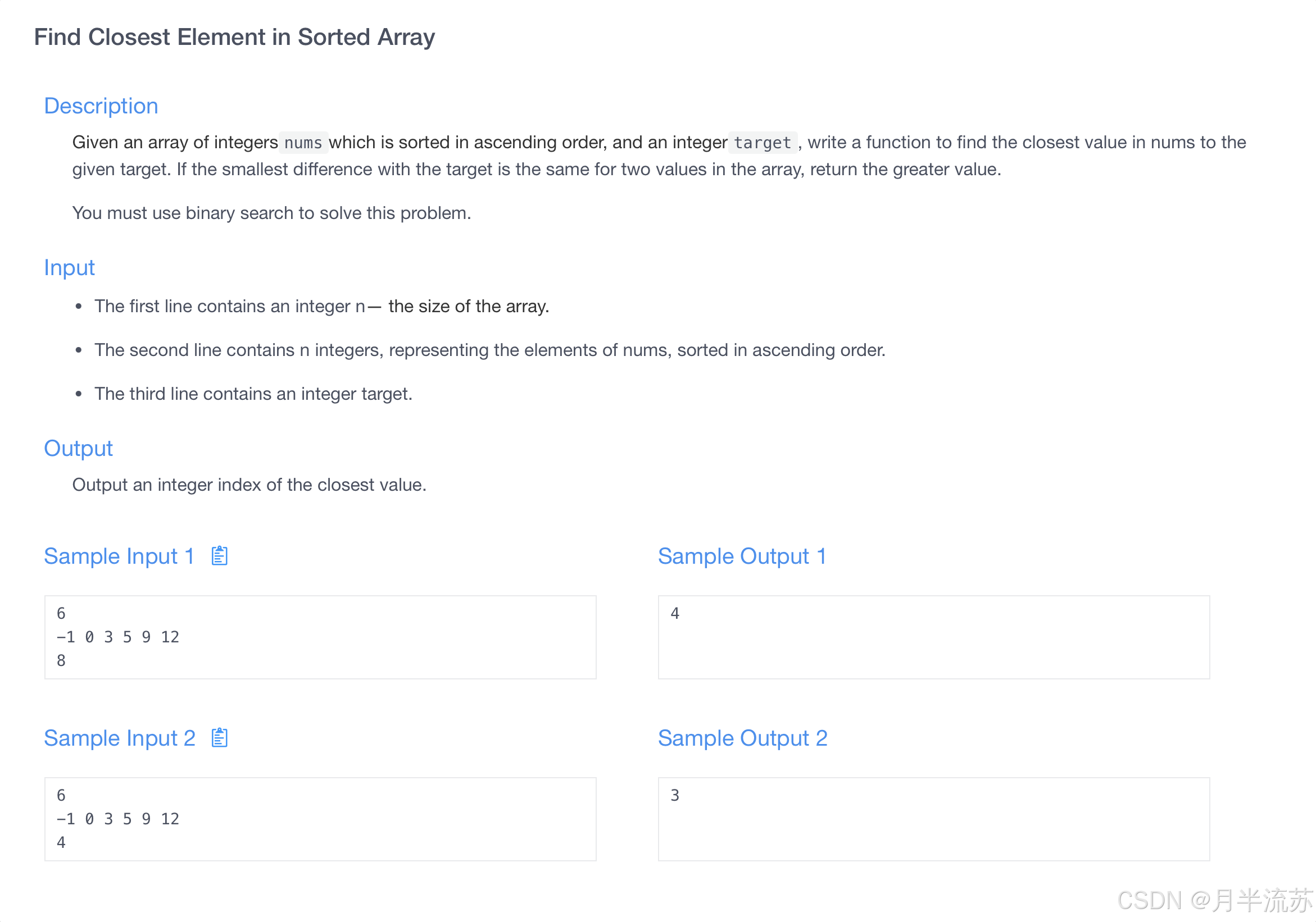 Problem: Lab-week2-exercise 02 Find Closest Element in Sorted Array-CSDN博客