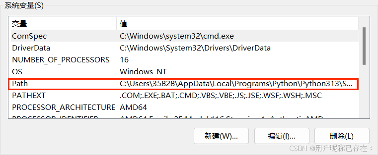Python环境卸载以及卸载时报错处理python卸载发生严重错误 Csdn博客