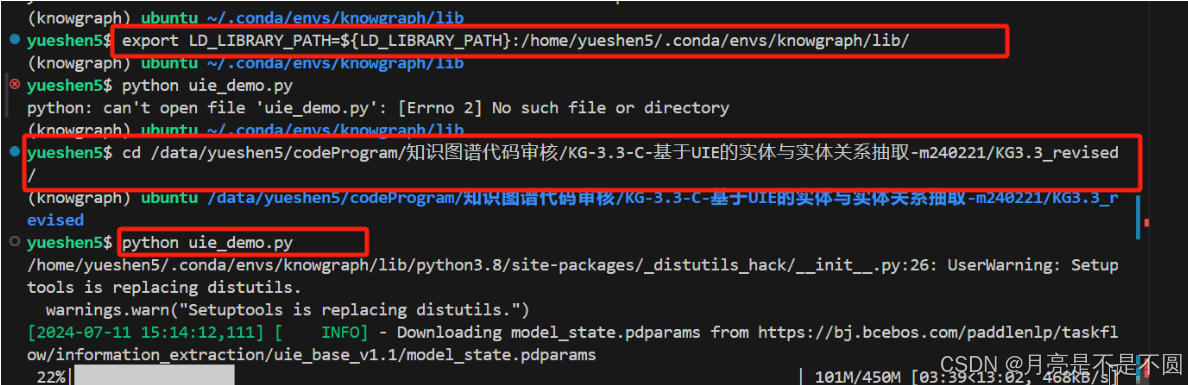 ImportError：libpython3.8.so.1.0:cannot open shared object file: No such file or directory ...