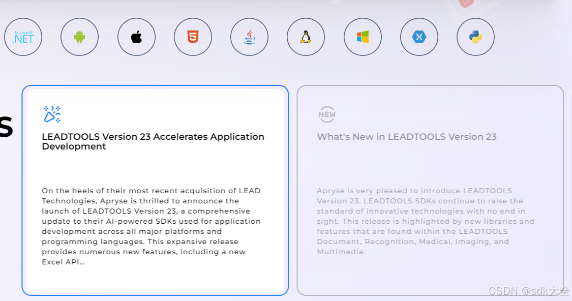 LEADTOOLS V23 中的新功能_leadtools23-CSDN博客